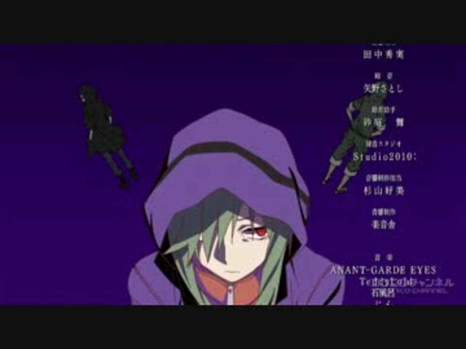メカクシティアクターズopテーマ「daze」act 01 Sp Ver【キドってみた】 ニコニコ動画
