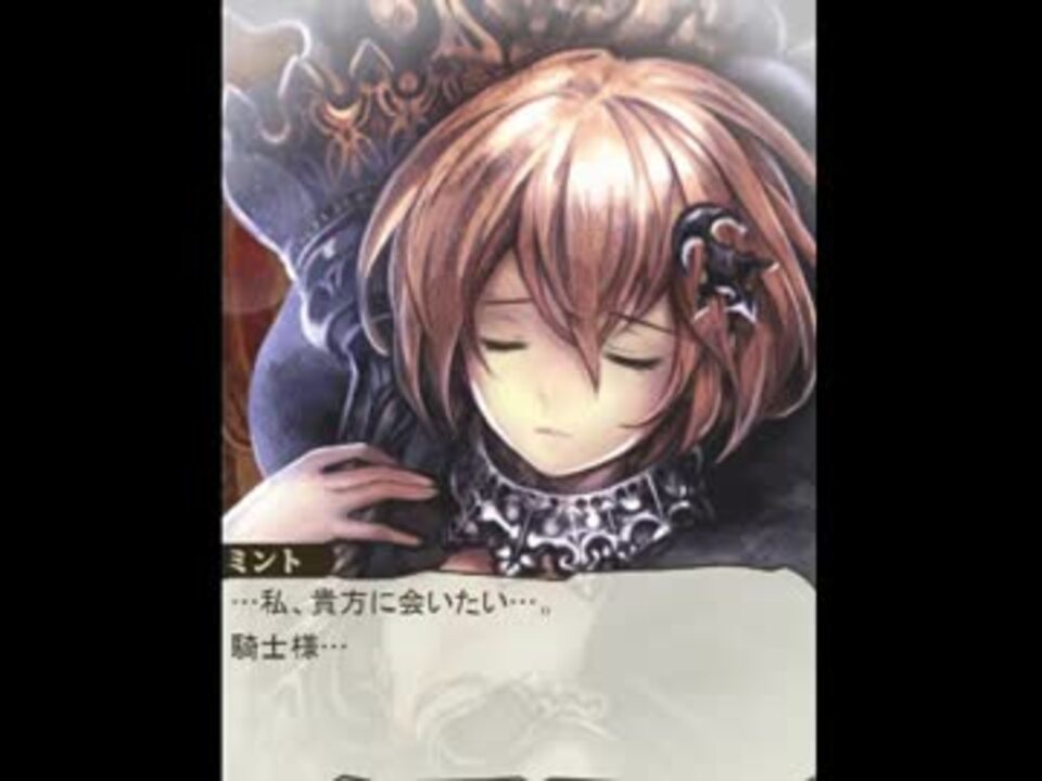 神撃のバハムート ミントの特別演出 前半 ニコニコ動画
