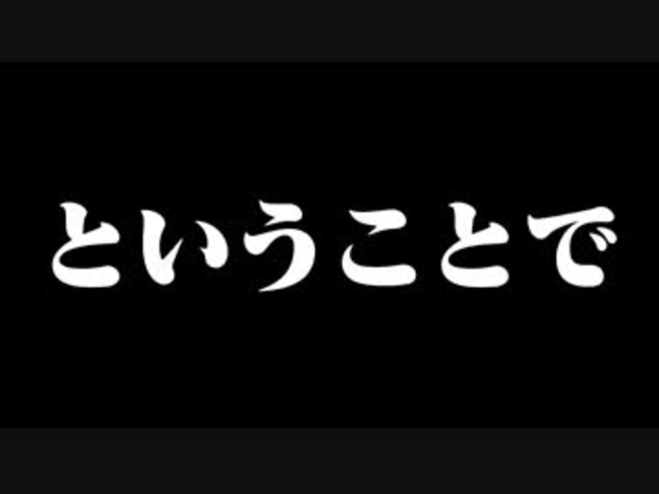 ベイビーレイズ【虎ノ門列伝＃61】.mp4 - ニコニコ動画