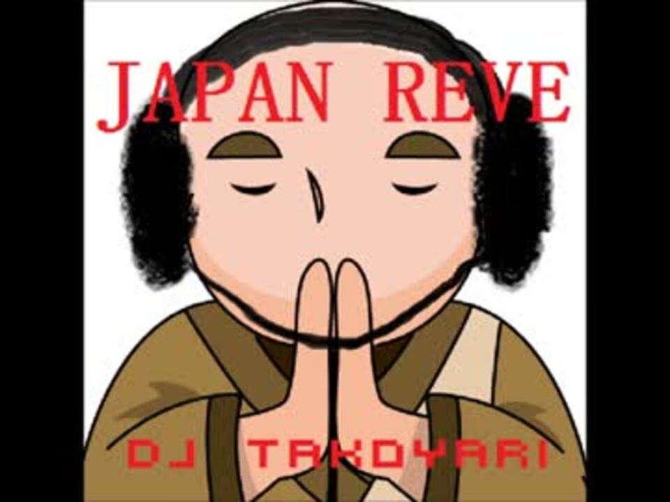 JAPAN RAVE - ニコニコ動画
