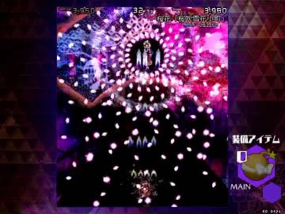 白黒アマノジャクの僕が弾幕アマノジャクを初プレイ実況 Part3 ニコニコ動画