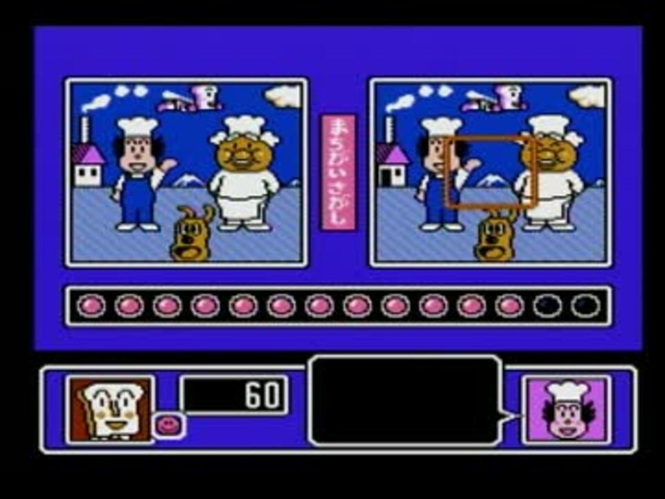 【FC】それいけ！アンパンマンみんなでハイキングゲーム！を実況Part2 - ニコニコ