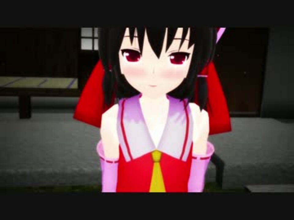 【mmd】霊夢さんと逢引 ニコニコ動画