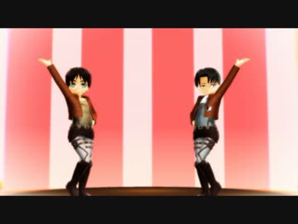 【進撃のmmd】ちび達でウマウマﾟ∀ﾟ！！ ニコニコ動画