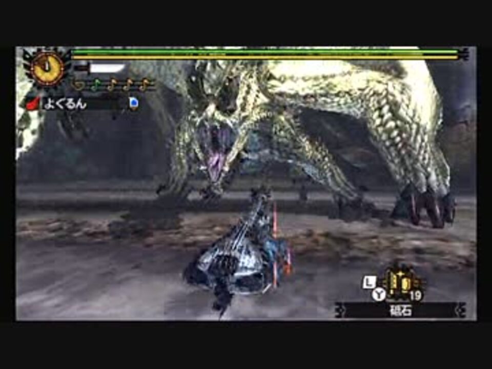 MH4 Lv.100シャガルマガラ 狩猟笛 16分15秒 生産 - ニコニコ動画