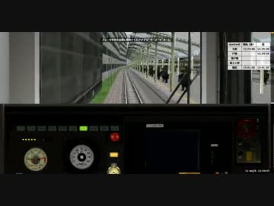 BVE5 リアルな横須賀線をリアルなE217系で運転 大船⇒横浜 - ニコニコ動画