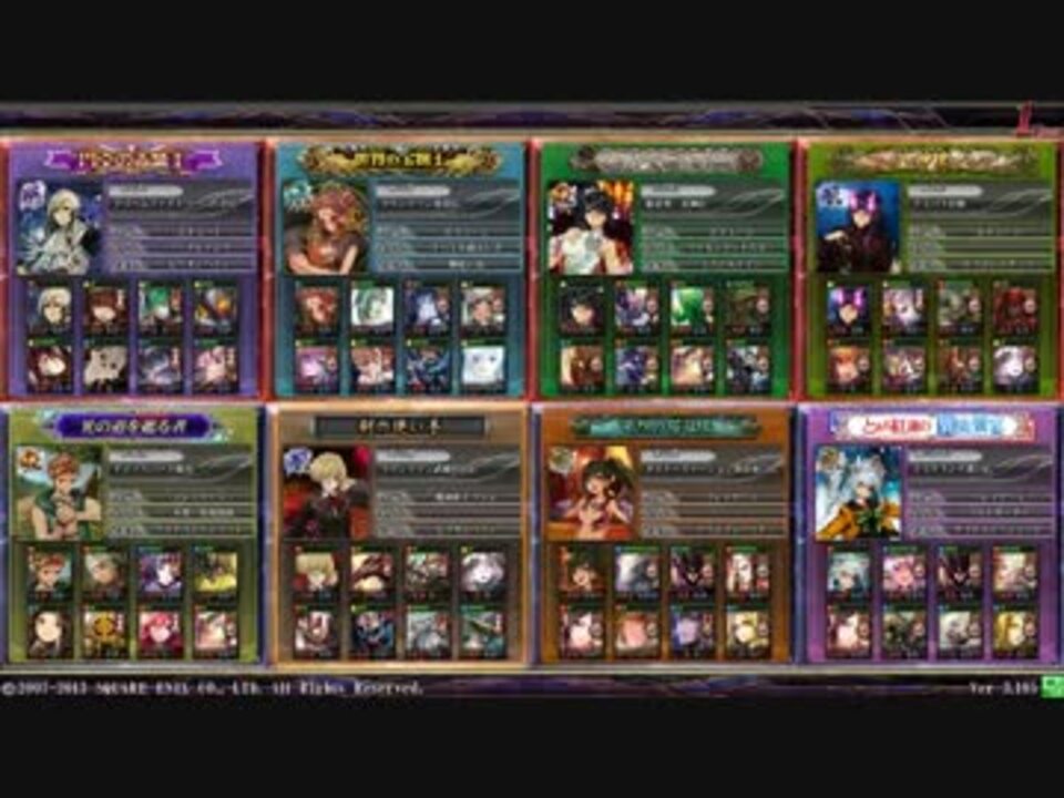 まったりやりたいLOV3 part 6 【大戦士】【オリC】 - ニコニコ