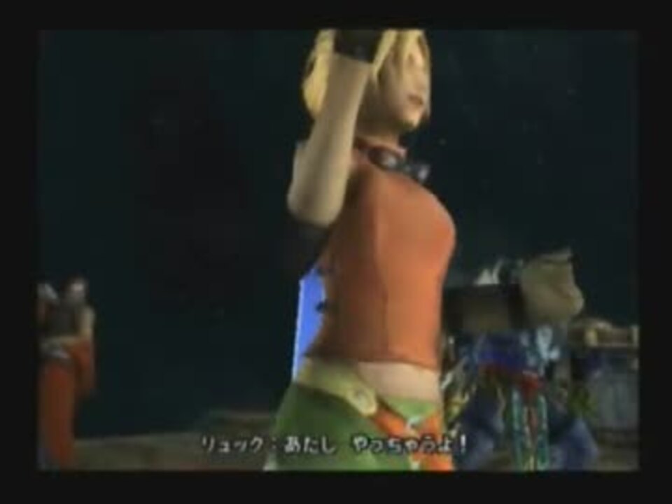 初めての【final Fantasy X】を楽しく実況プレイ Part73 ニコニコ動画