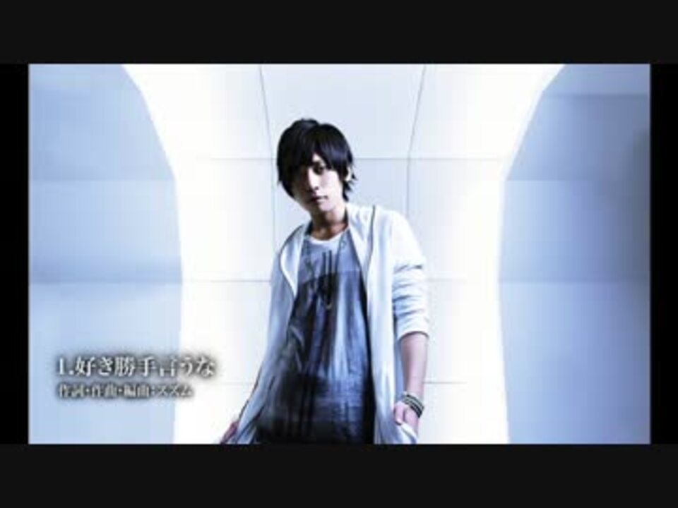 Gero 2nd album 「SECOND」 クロスフェード - ニコニコ動画