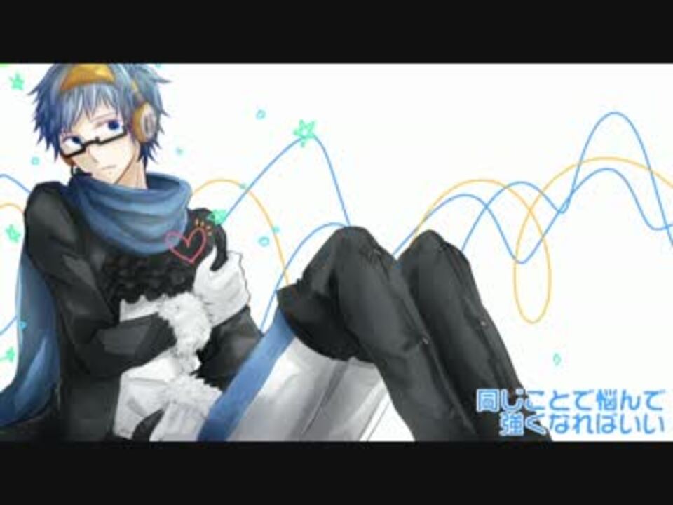 【薪宮風季】忘却無人【utauカバー】 ニコニコ動画