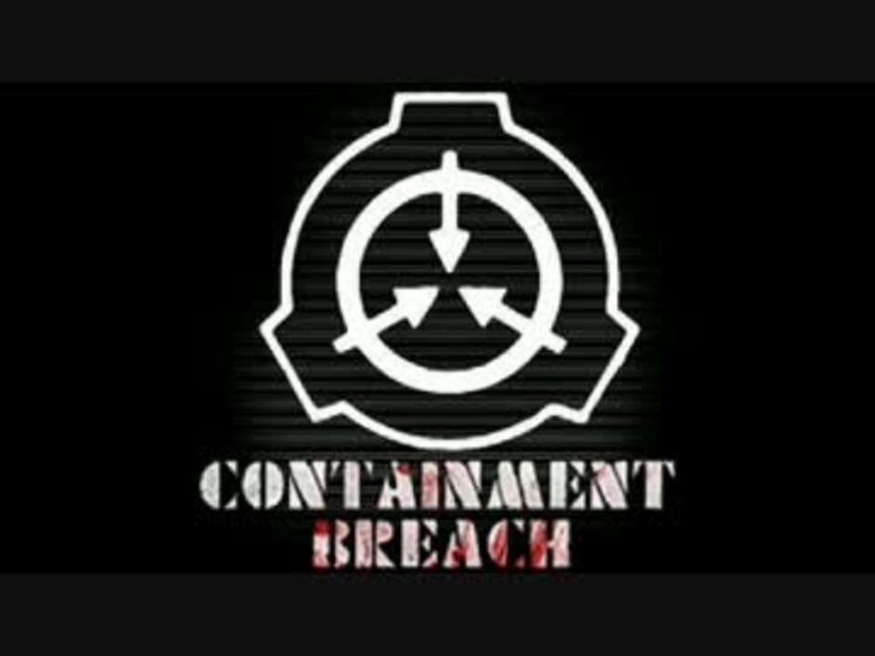 マイナー（？）なSCP紹介動画Part.1 - ニコニコ動画