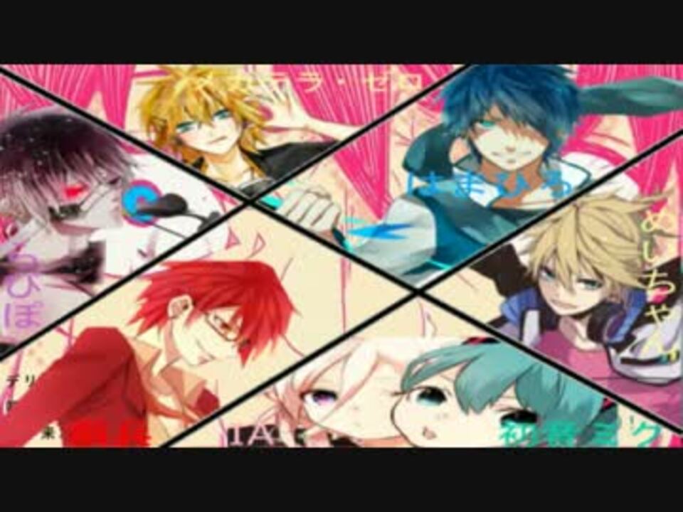 【合唱】デリヘル呼んだら君が来た【5人＋α】 ニコニコ動画