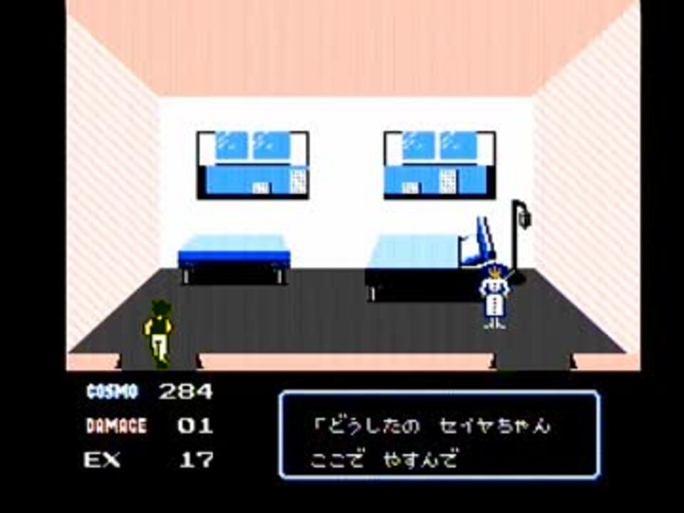 『聖闘士星矢 黄金伝説』で久しぶりに遊んでみました。【実況】part2 ニコニコ動画
