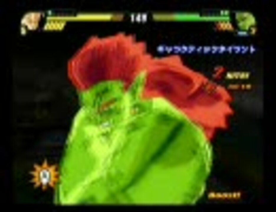 ドラゴンボールZ Sparking! METEOR Wi-Fi フレンド 再現編（アニメ演出）② - ニコニコ動画
