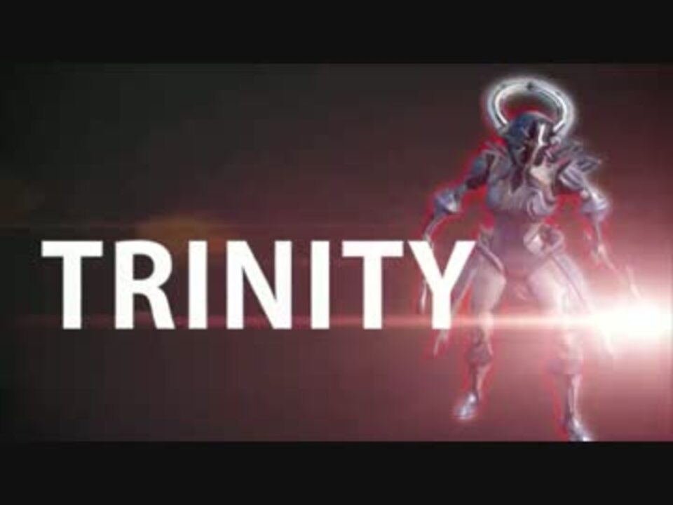 【実況】TRINITYでVOID攻略【warframe】 - ニコニコ