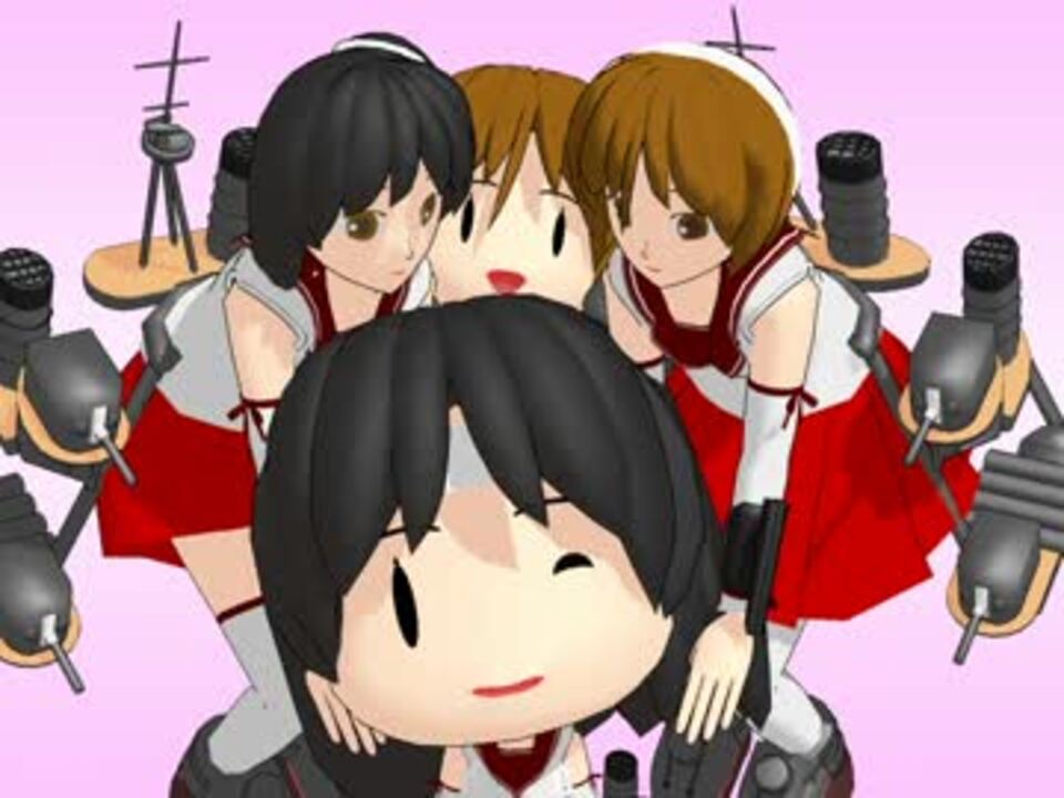 【OMF4更新】【MMD艦これ】名取/長良の艤装を。【モデル配布】 - ニコニコ動画