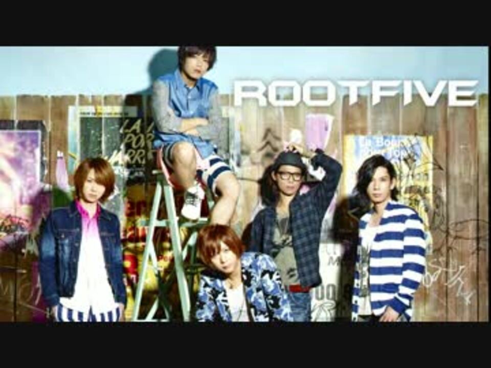 【蛇足ぽこたみーちゃんけったろkoma'n】ROOTFIVE "Tomorrow's Dream"ショートver. - ニコニコ動画