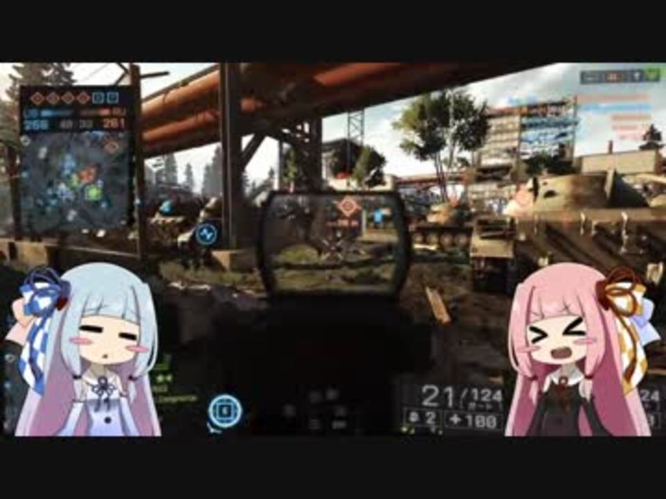 【VOICEROID実況】琴葉姉妹が逝くBF4【2戦目】 - ニコニコ動画