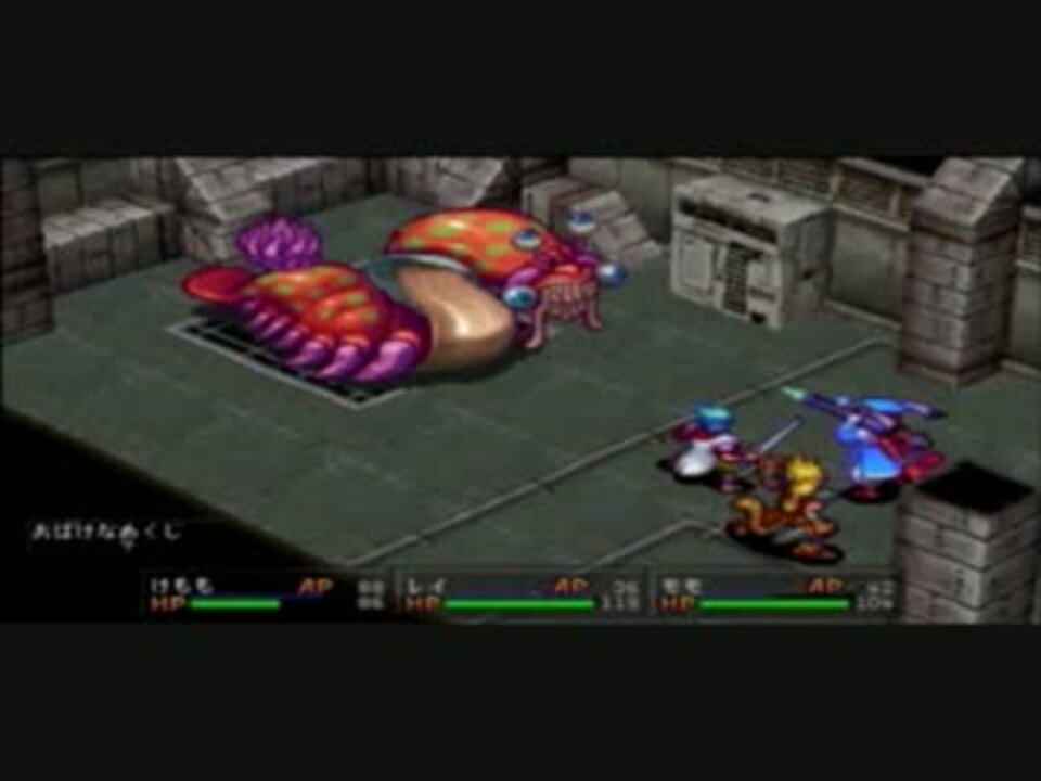 【BOF3】あの名作を実況プレイ その25 - ニコニコ動画