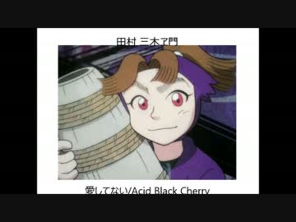 【RKRN】忍/た/またちで仮.想キ/ャラ/ソン【ピッチ変更】 - ニコニコ動画