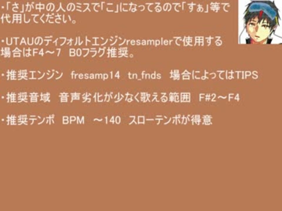 【utau新音源デモ】ｸｯﾘｯｱｯｯｱｯｻﾋｯｯｯｯ【赤星河】 ニコニコ動画