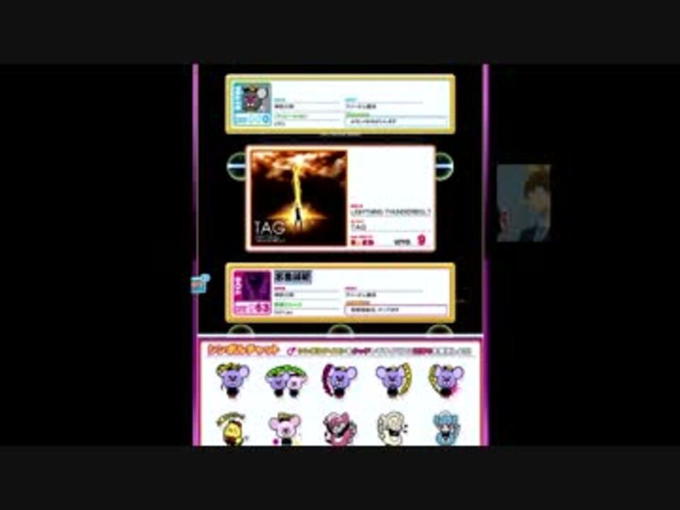【REFLEC BEAT groovin'!!】 LIGHTNING THUNDERBOLT(HARD)99.1% - ニコニコ動画