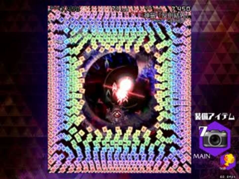 白黒アマノジャクの僕が弾幕アマノジャクを初プレイ実況 Part7 1 ニコニコ動画
