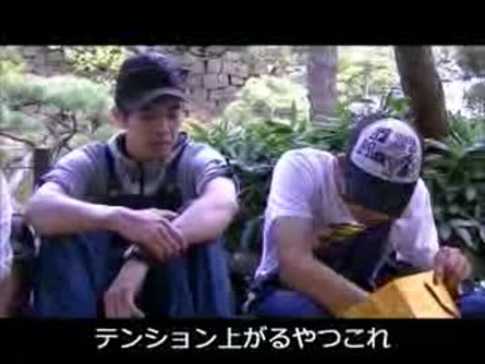 sajik@gen「 天才sajik@gen遠足」後編の前編.mp4 - ニコニコ動画