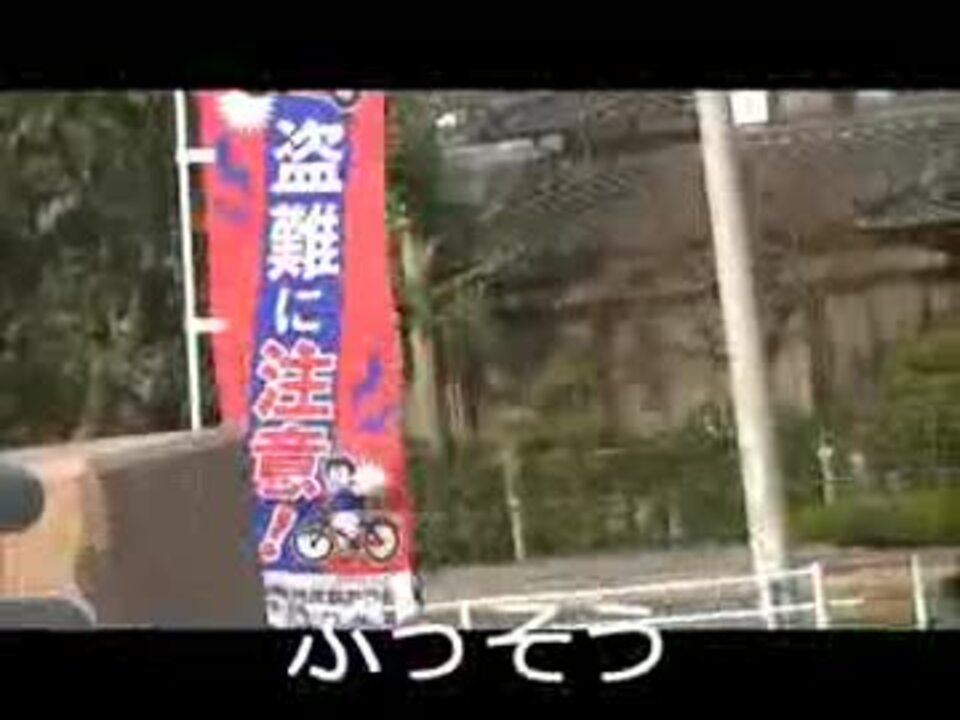sajik@gen「冬の強化合宿in熊本」1月3日㉕.mp4 - ニコニコ動画