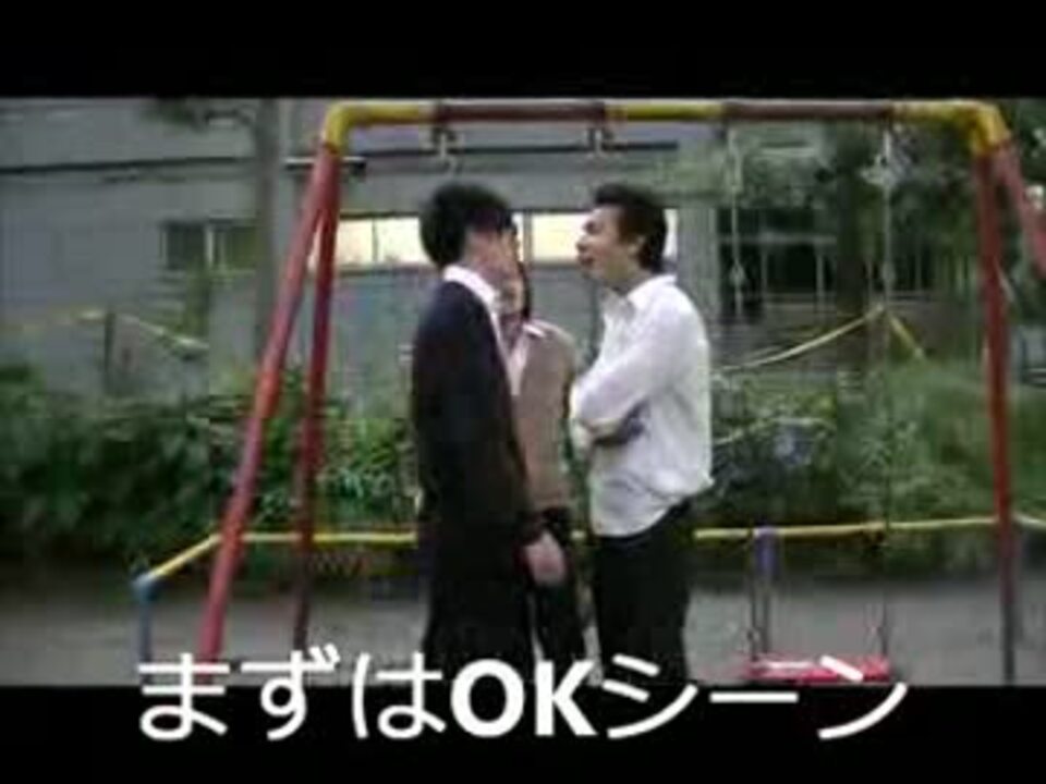 sajik@genドラマ～青春の架け橋NG集～.mp4 - ニコニコ動画