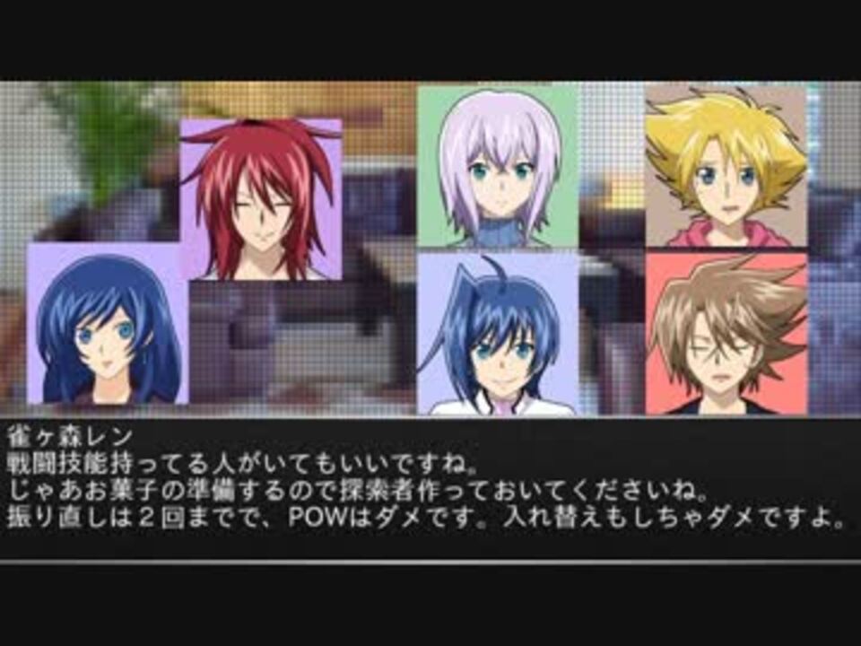 【VG】YKSと厨二と番長と2PでCoC part0【CoCTRPG】 - ニコニコ動画