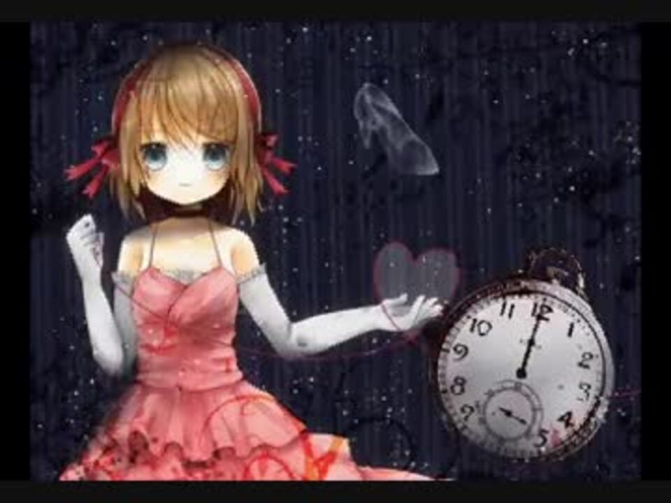 【GUMI Sweet】シンデレラシンドローム【カバー】 - ニコニコ動画