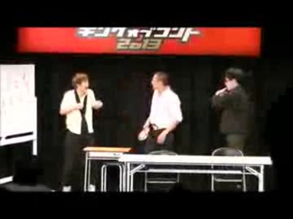 sajik@genドキュメンタリー「笑いの頂点を目指す」④.mp4 - ニコニコ動画