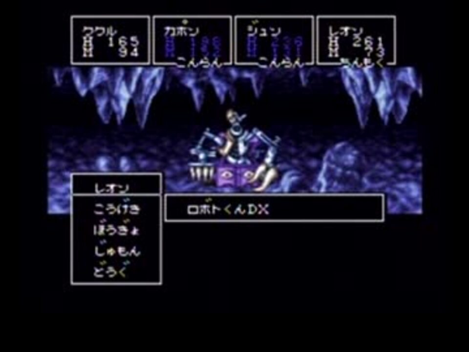 他人が作ったRPG「AJTD」をプレイ PART-10(修正版) - ニコニコ動画