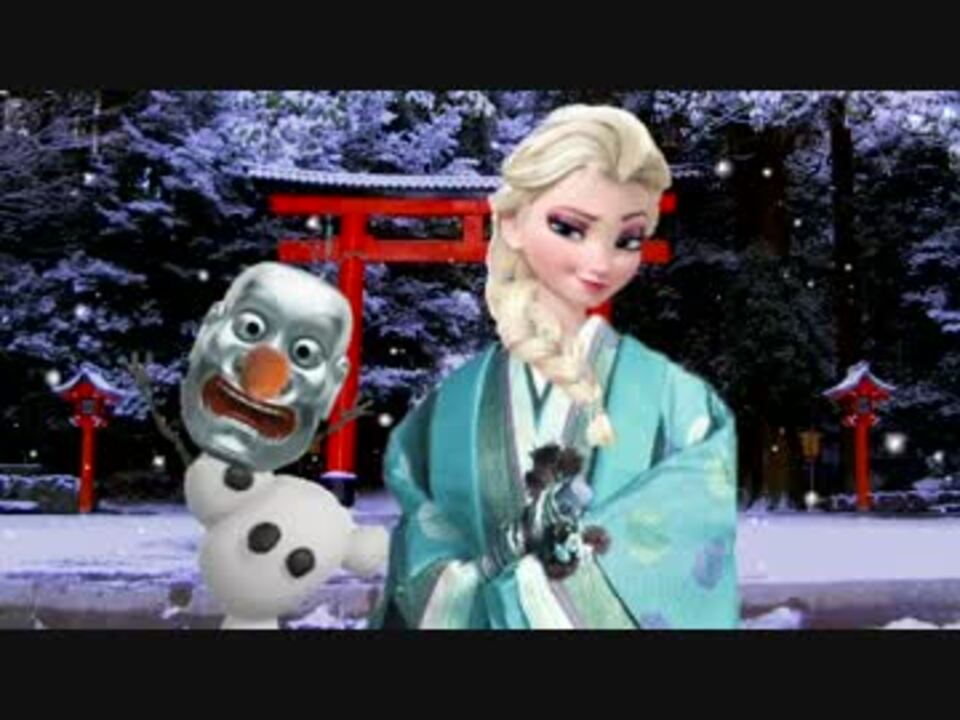 「Let it Go」古文ver（現代語対訳）初めて歌ってみた - ニコニコ動画