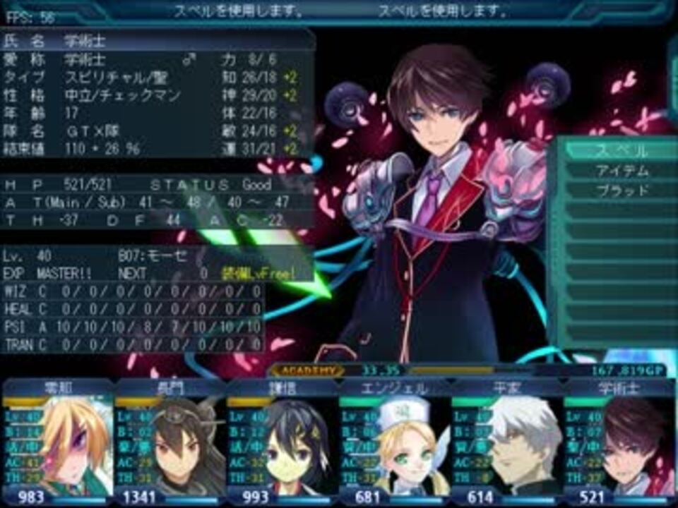 GENERATION XTH CODEBREAKER x,zウィザー＆ムーラ.mp4 - ニコニコ動画