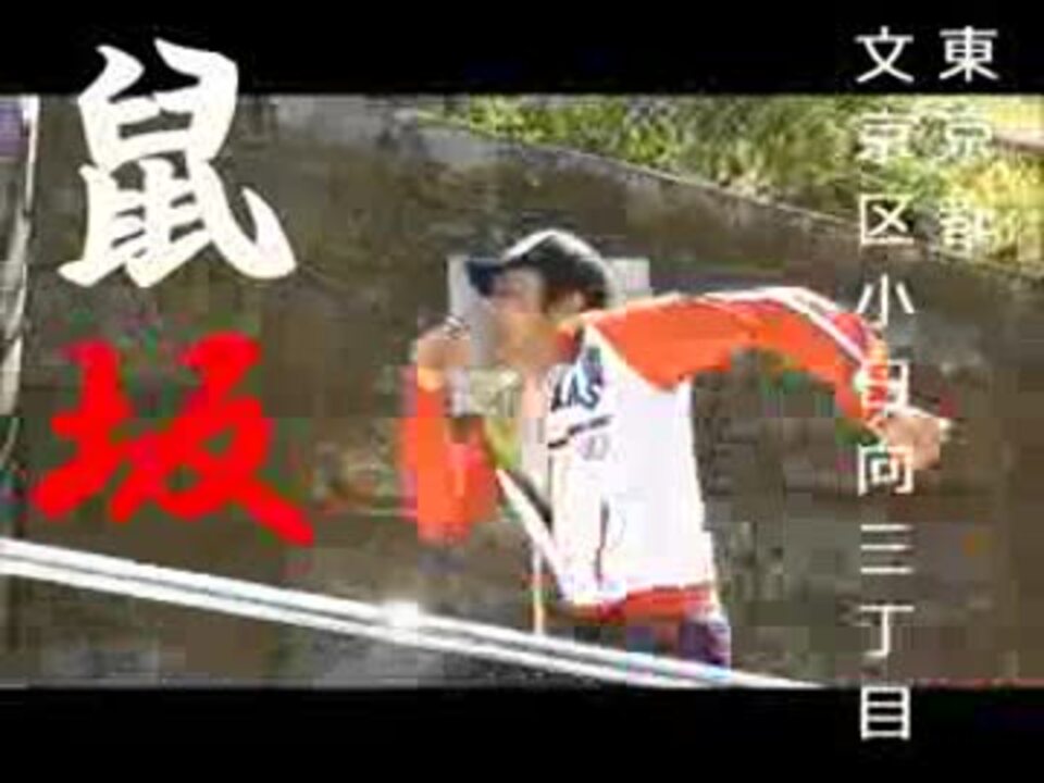 sajik@gen全力坂～すり替わり～.mp4 - ニコニコ動画
