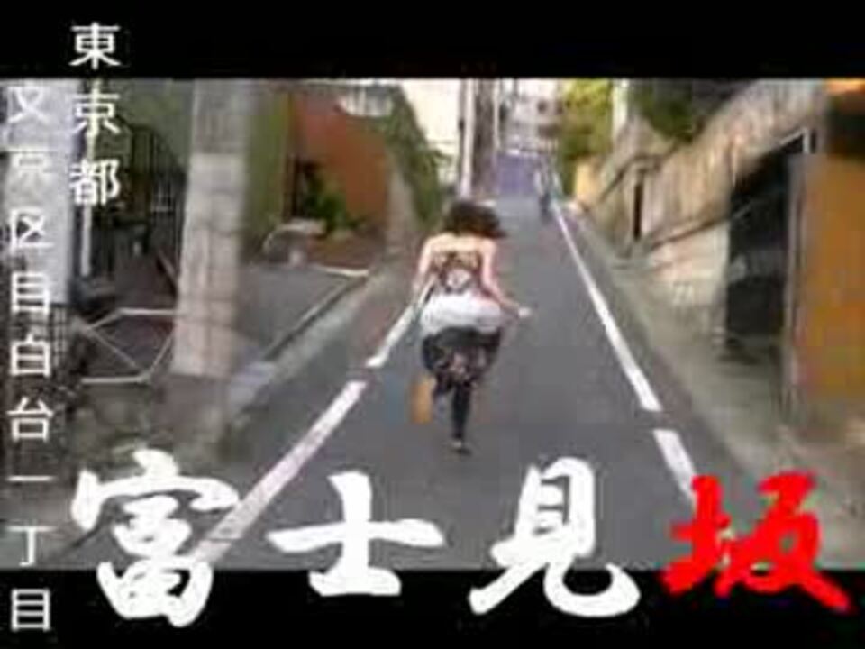 sajik@gen全力坂～オネェさん～.mp4 - ニコニコ動画