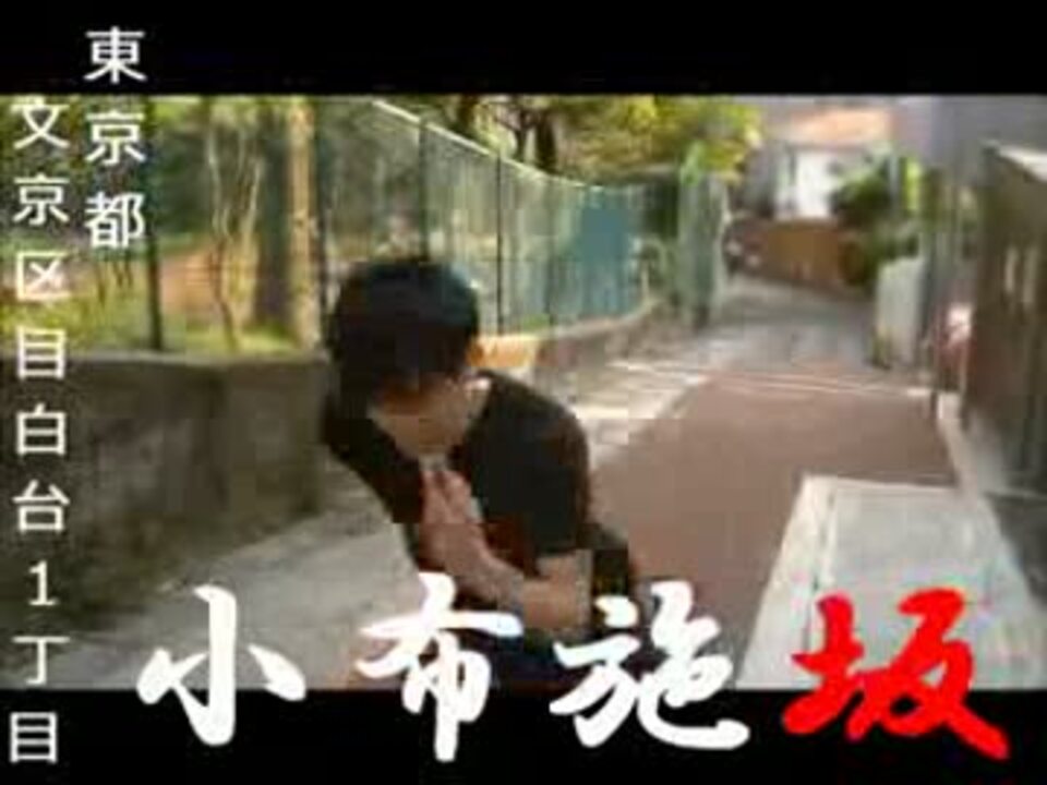 sajik@gen全力坂～スコール～.mp4 - ニコニコ動画