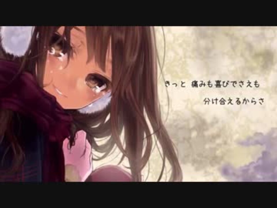 誕生日に 「君が好き」 歌ってみた 【 ナデシコ】 - ニコニコ動画
