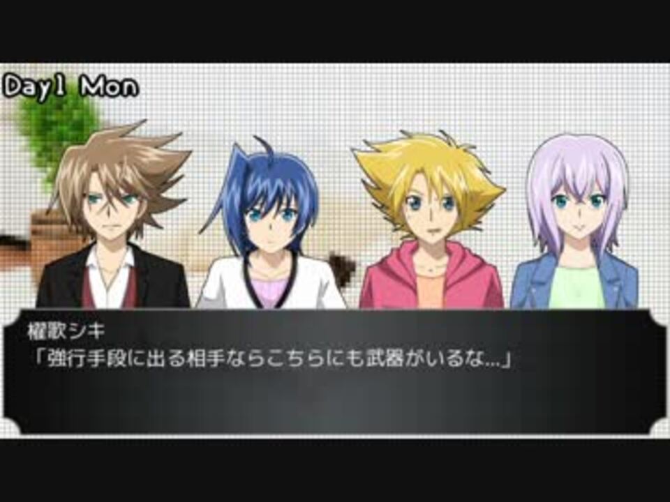 【VG】YKSと厨二と番長と2PでCoC part1【CoCTRPG】 - ニコニコ動画