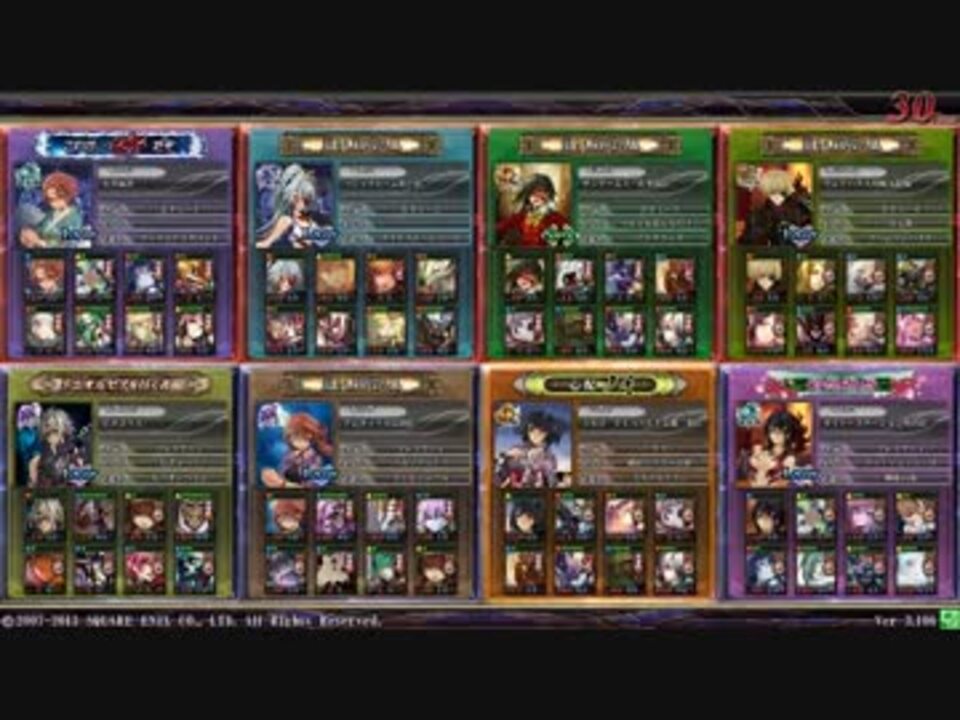 LoV3の世界へ！ その86（ヴァミE）【ソエル超魔】[イベント] - ニコニコ動画