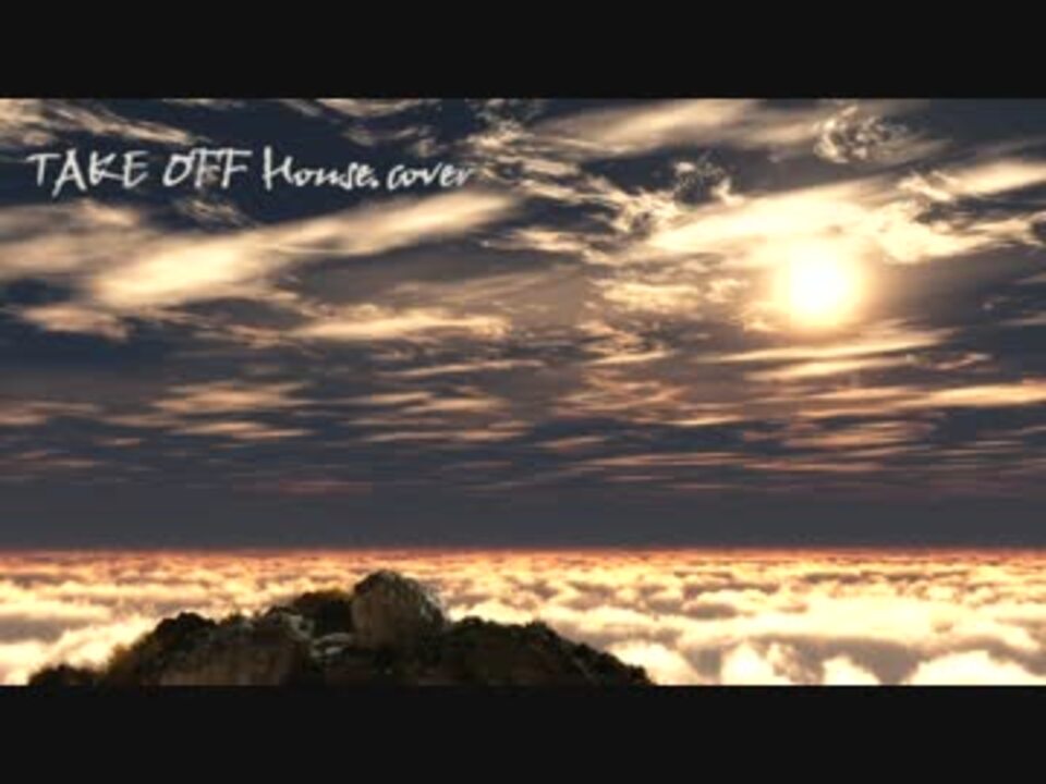 TAKE OFF（ house remix ） - ニコニコ動画