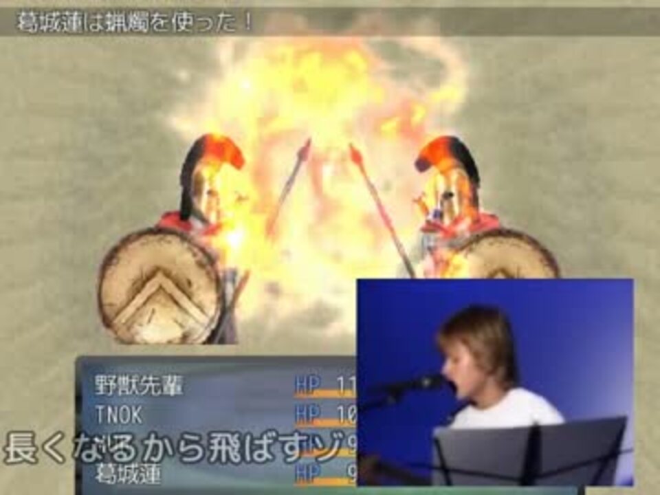 Rpgツクールvxaceレイプ！rpgと化した先輩part6 ニコニコ動画