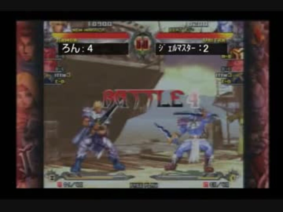 2014/7/25 中野TRF カオスブレイカー 南海御前試合 ろんVSジェルマスター 1 - ニコニコ