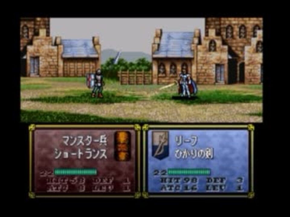 【FEトラキア776】盗賊団のトラキア珍道中_part01 - ニコニコ動画