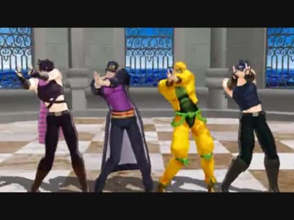 【MMD】有頂天JOJO - ニコニコ動画