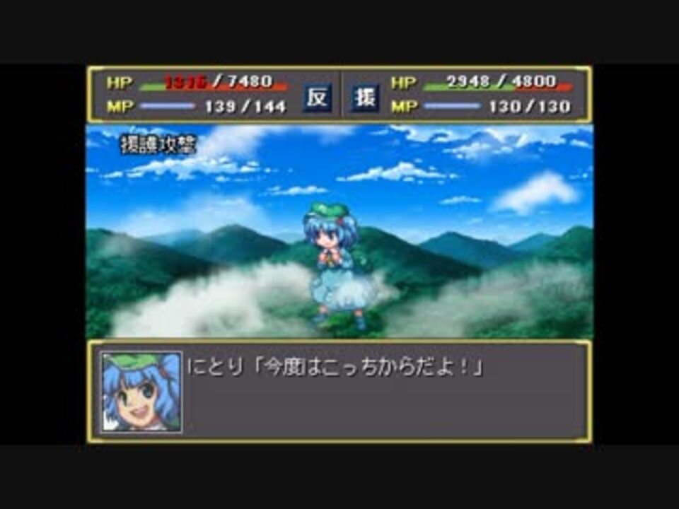 幻想少女大戦紅 紅魔館を120ターンで制圧 Part2 - ニコニコ動画