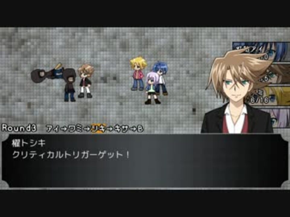 【VG】YKSと厨二と番長と2PでCoC part2【CoCTRPG】 - ニコニコ動画