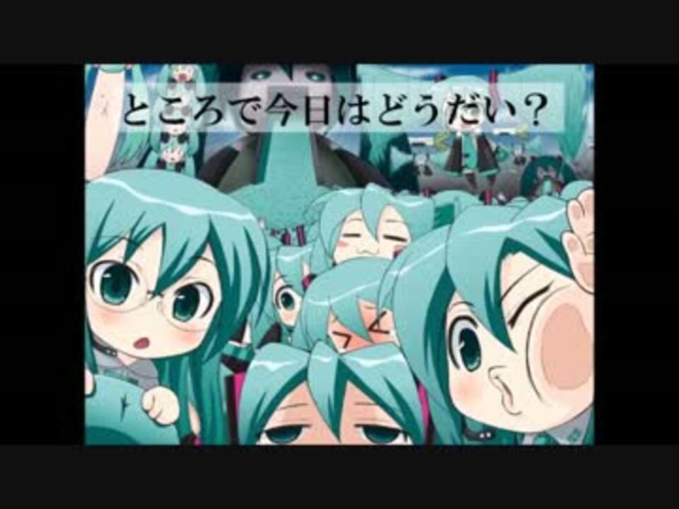 【初音ミク】 Compressed AVI 【音質修正版・オリジナル曲】 - ニコニコ動画